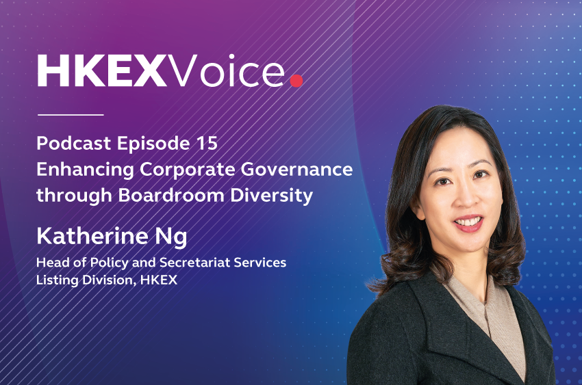 從董事會多元化說企業管治